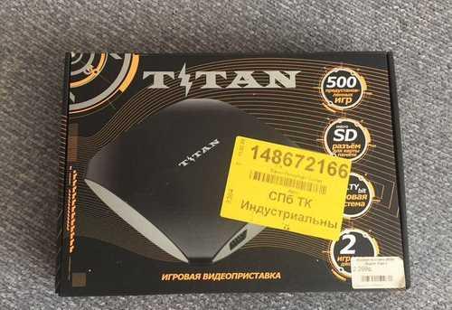 Игровая приставка titan