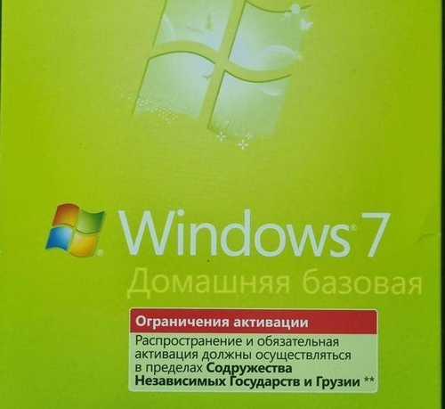 Windows 7 Home Premium (домашняя базовая)