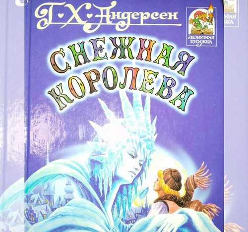 Детские книжки