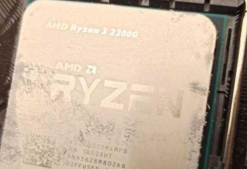 Ryzen 3 2200g vega 8 + кулер обмен