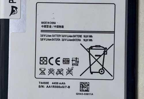 Аккумулятор для планшета