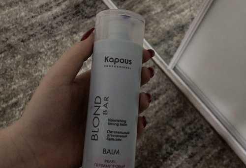 Оттеночный бальзам kapous