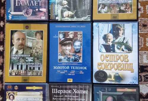 Классика Русского Кино на dVd