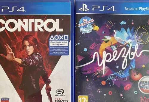 Control, Грёзы для PS4