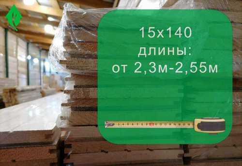 Вагонка в наличии строганная