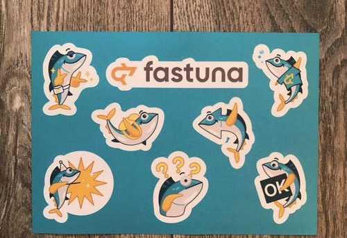 Стикеры Fastuna