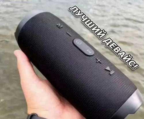 JBL charge 3