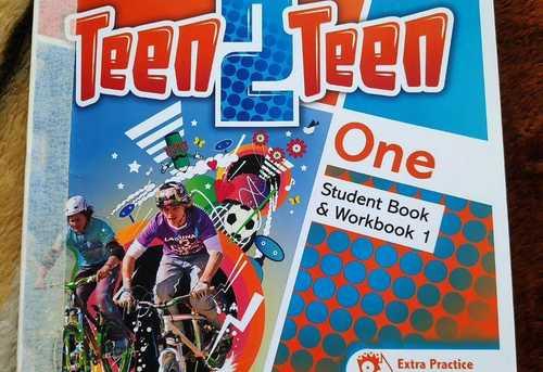Английский язык Teen2teen. 1 часть