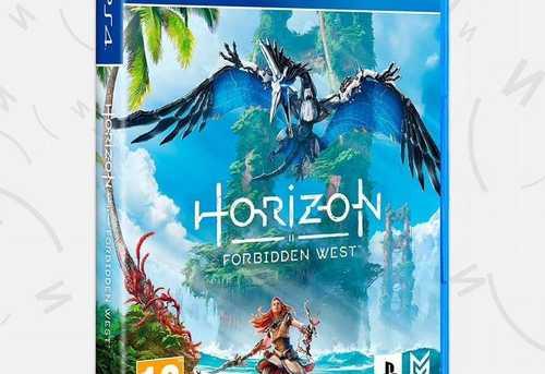 Horizon Forbidden West (Запретный Запад) PS4, русс