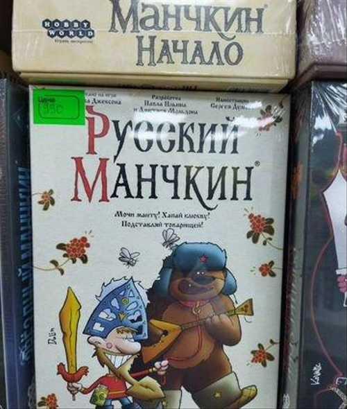 Купить игру мафия с масками в новосибирске