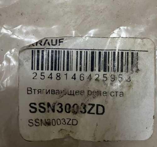 Рем комплект стартера хонда цивик 4 д