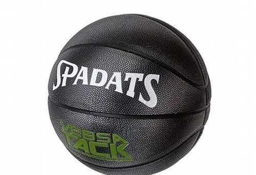 Мяч баскетбольный E39991 черно-графитовый р.7