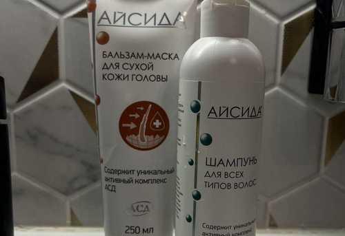 Айсида шампунь и бальзам маска