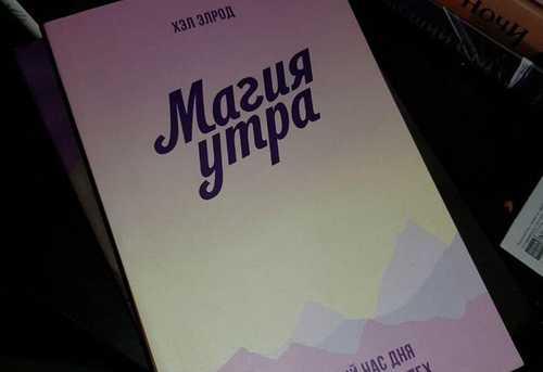 3 Книги