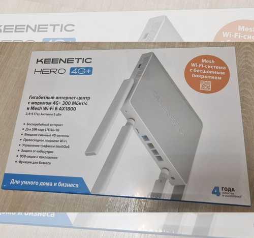 Роутер Новый Keenetic hero 4G  kn-2311