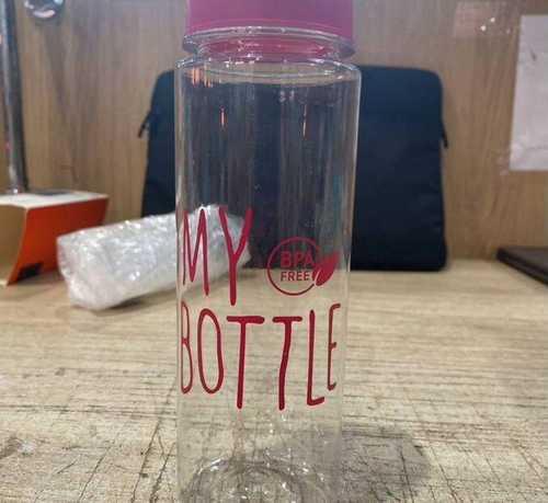 Бутылка для воды "My Bottle" пластиковая 500 мл