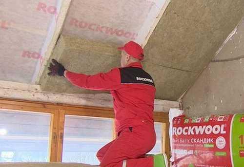 Утеплитель RockWool/Роквул