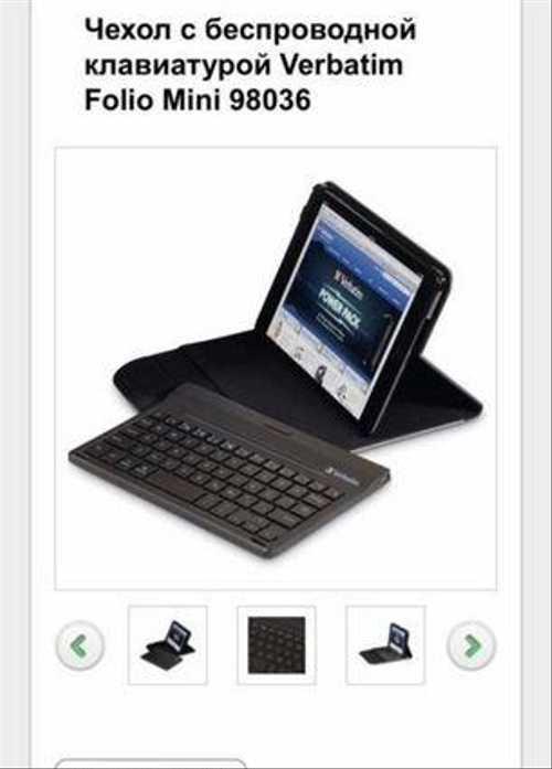 Клавиатура беспроводная с чехлом на iPad mini