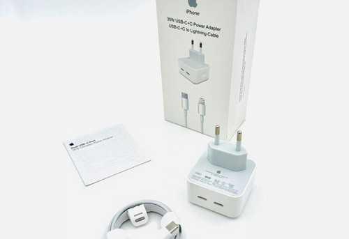 Комплект зарядки Apple 35W C+C to Lightning Оптом