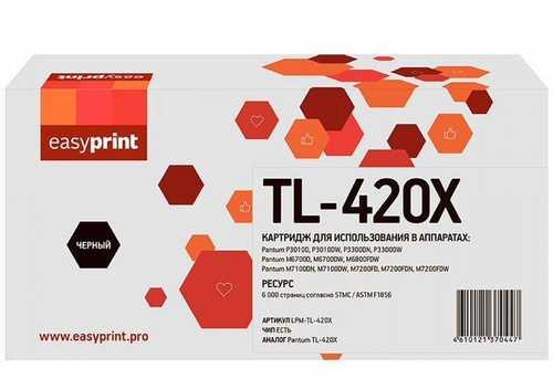 TL-420X Картридж EasyPrint LPM-TL-420X для Pantum