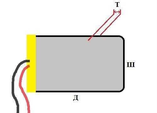 Аккумулятор литиево-ионный 25*91*141мм (3.7V, 5000