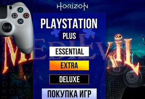 Подписка PS Plus и 400+ игр + MediEvil