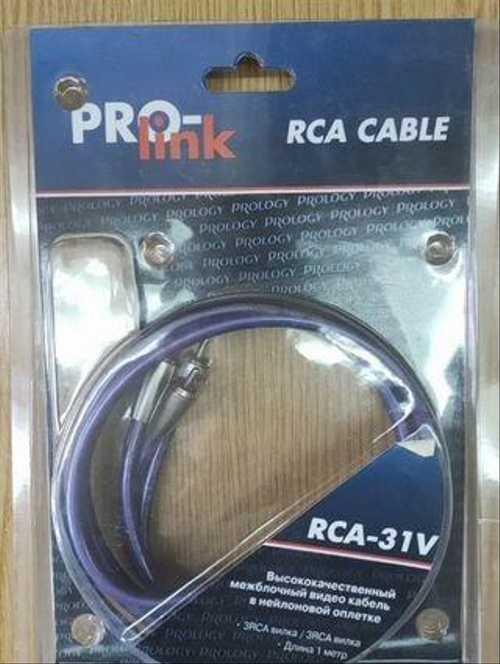Межблочный кабель 3RCA 3RCA 1 м