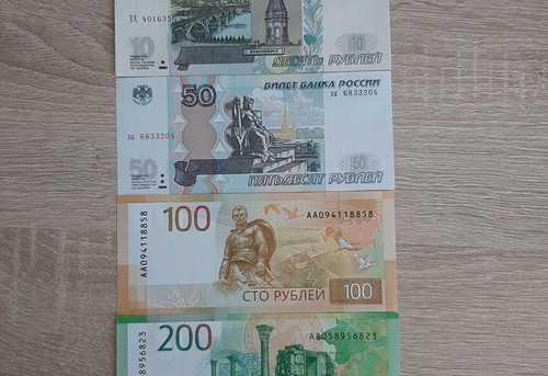 Современные банкноты России UNC