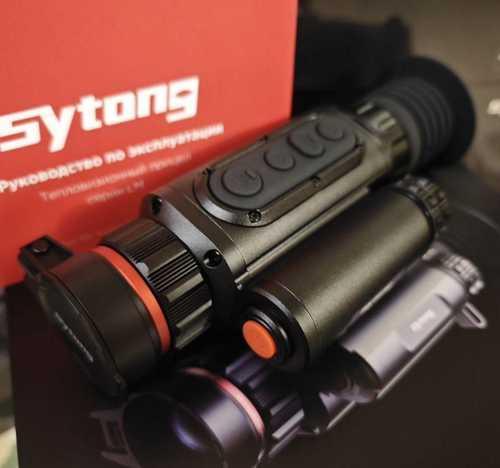 Тепловизионный прицел Sytong LM 02-25