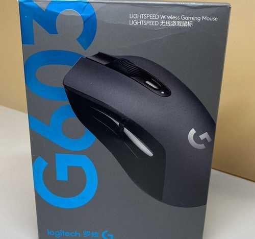 Игровая мышь Logitech G603