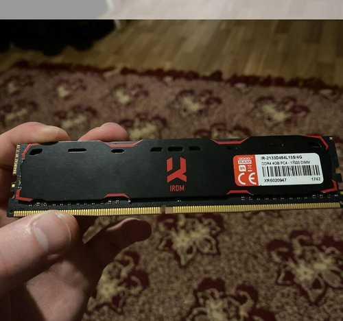 Оперативная память irdm DDR4 4 GB