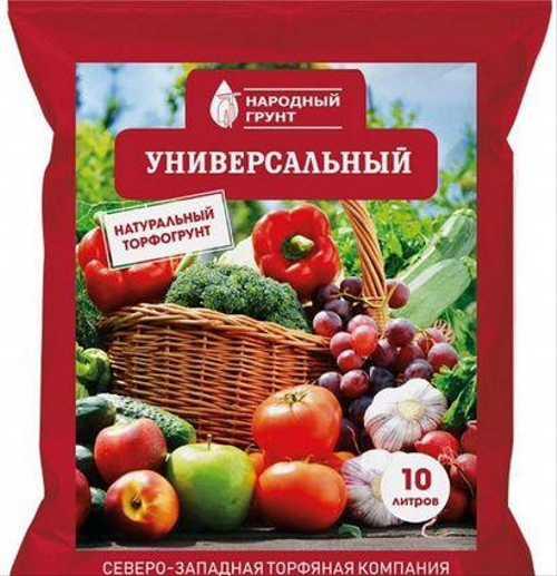 Грунт универсальный Народный сзтк (10 л)