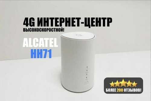 4G Модем - WiFi Роутер Alcatel HH71 V5RT