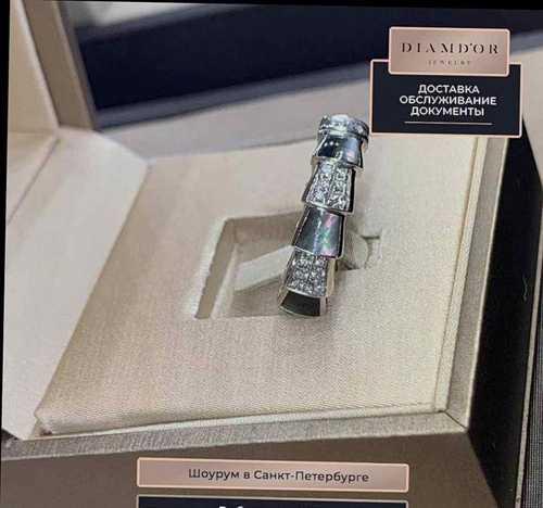 Золотое кольцо Serpenti с брил. 0,41 ct