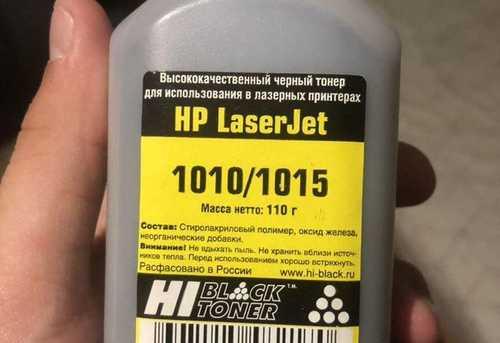 Тонер для принтера HP Laserjet и canon
