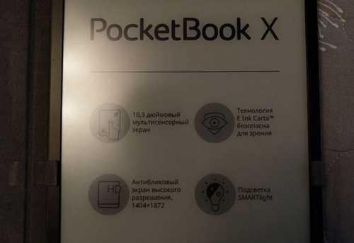 PocketBook X Eink 10,3