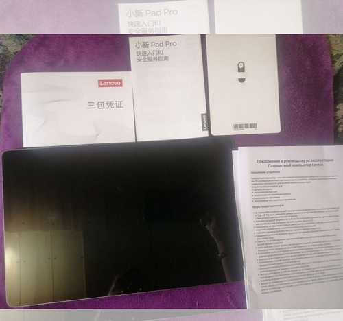 Планшет lenovo pad pro