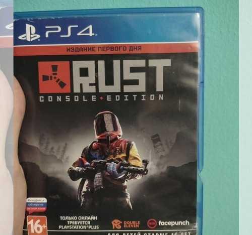 Диски на ps4 Rast