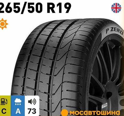 Pirelli P Zero 265/50 R19 110Y