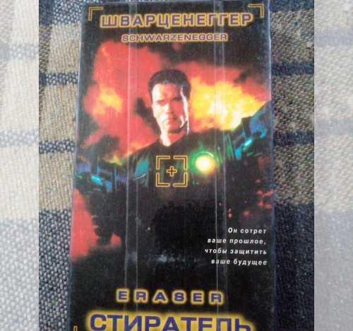 Видеокасеты VHS