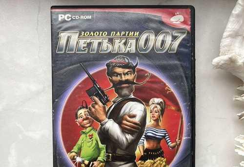 Игра Петька 007 в коробке