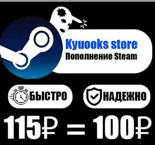 Пополнение кошелька psn турция