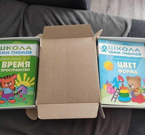 Детские книги «Школа 7 гномов»