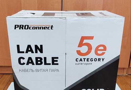 Кабель витая пара PROconnect F/UTP CAT 5e