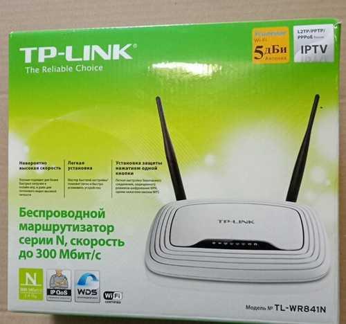 Wifi роутер TP-link