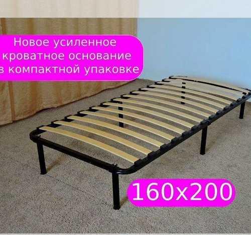 Ортопедические основания 160х200