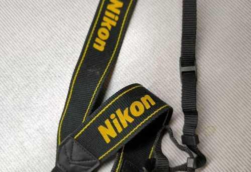 Ремень к фотоаппарату Nikon