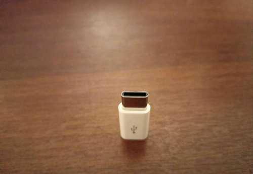 Переходник micro usb - type c