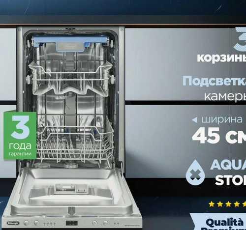 Посудомоечная машина DeLonghi DDW 06S