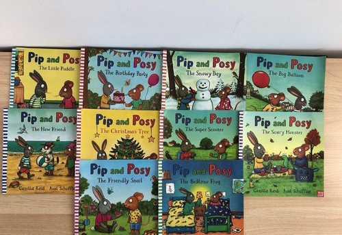Английские детские книги "pip and posy"